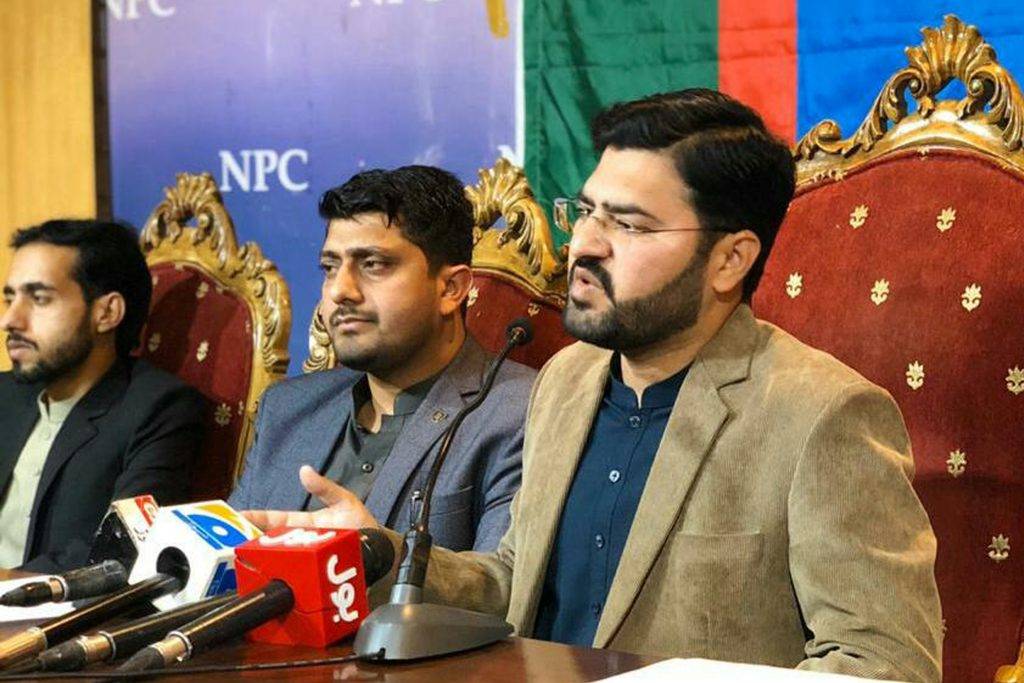 IJT Calls Conference On Student Union Code Of Conduct