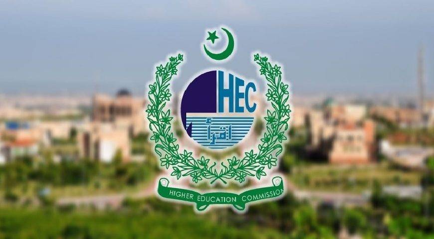 HEC To Set Up NAHE Regional Centre In Sindh | Academia Magazine