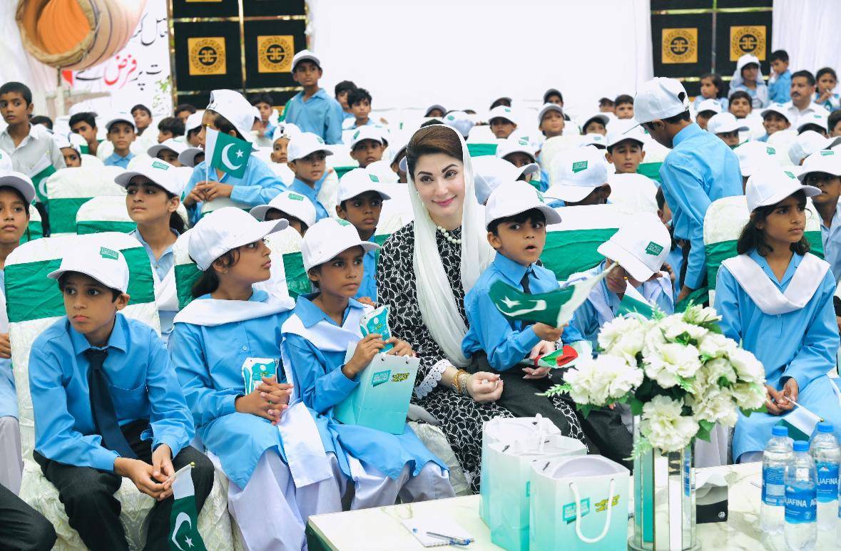 CM Maryam Nawaz Launches Free Milk Program In DG Khan