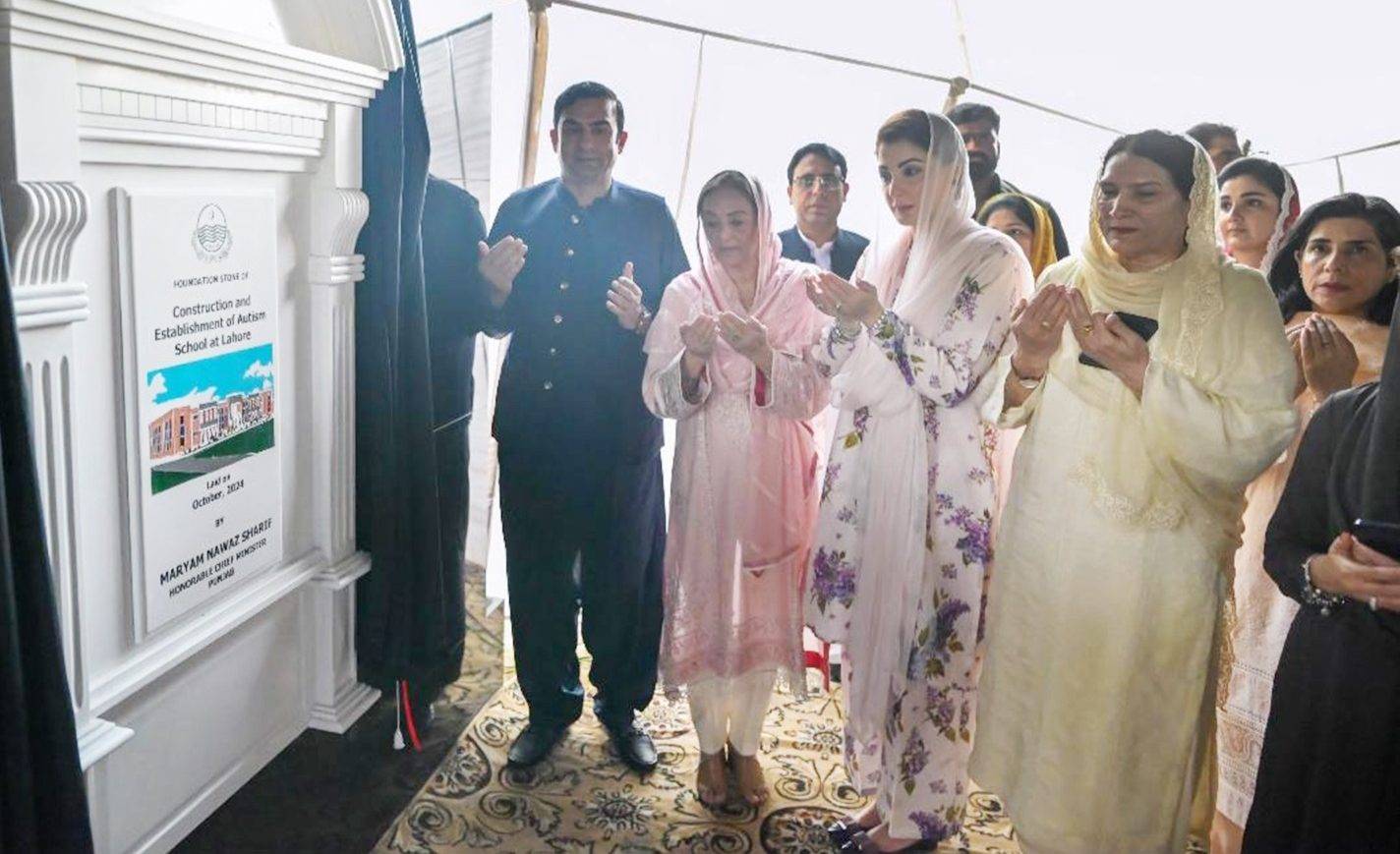 Maryam Nawaz Lays Foundation For First Autism School In Lahore ...