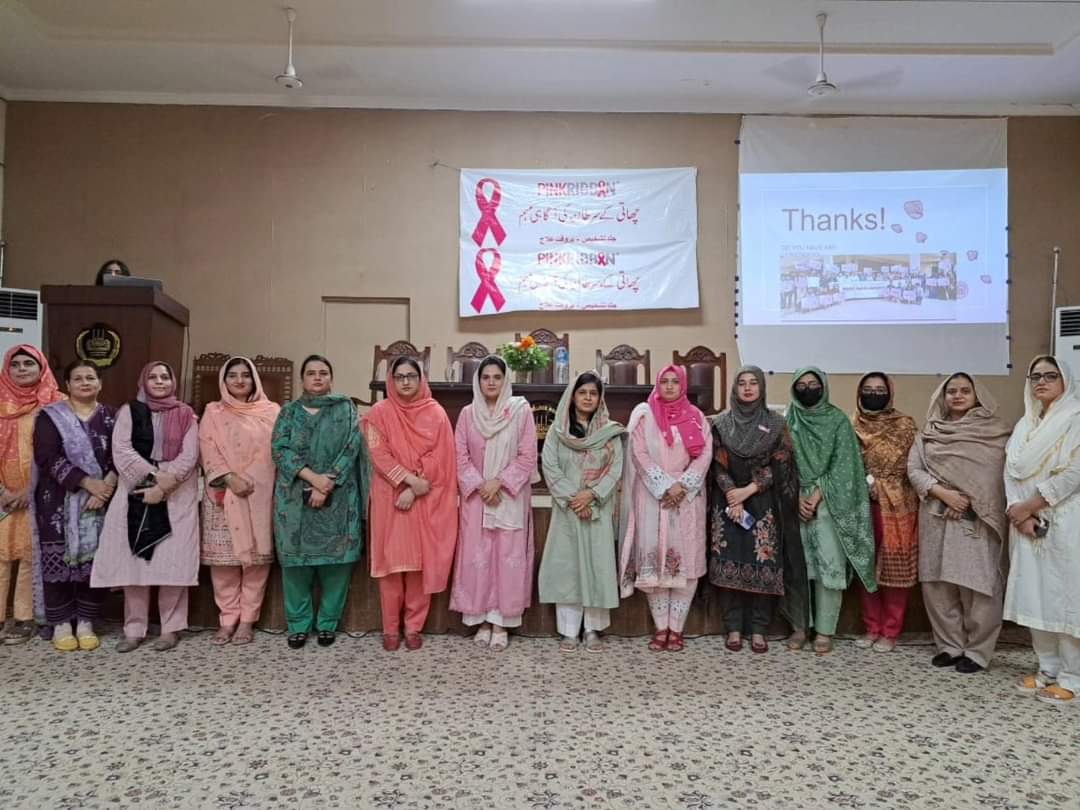 GSCWU Bahawalpur Holds Seminar On Breast Cancer Awareness