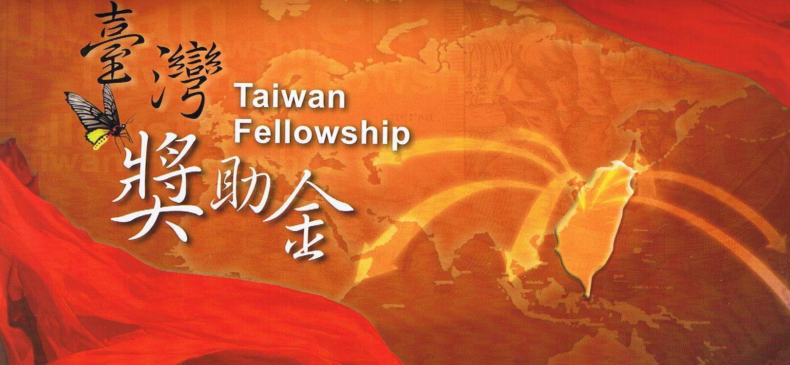 6 Month Paid Fellowship In Taiwan 2025 | Academia Magazine
