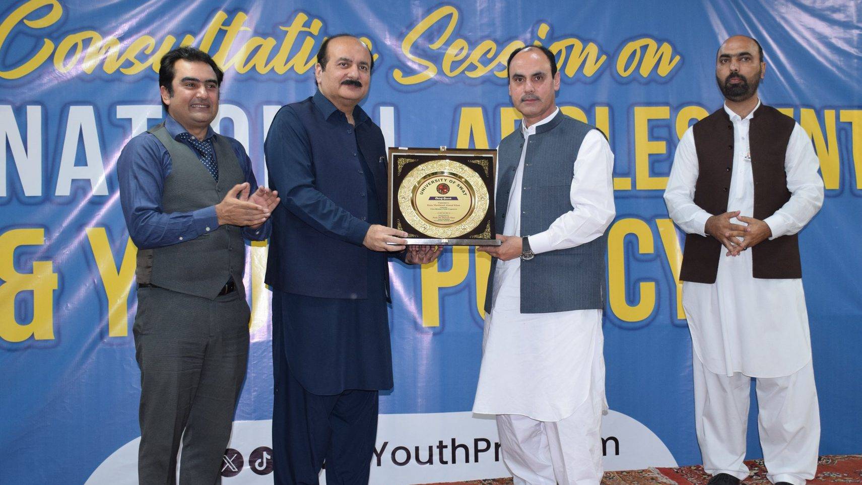 PMYP Unveils Youth Development Model At Swat University