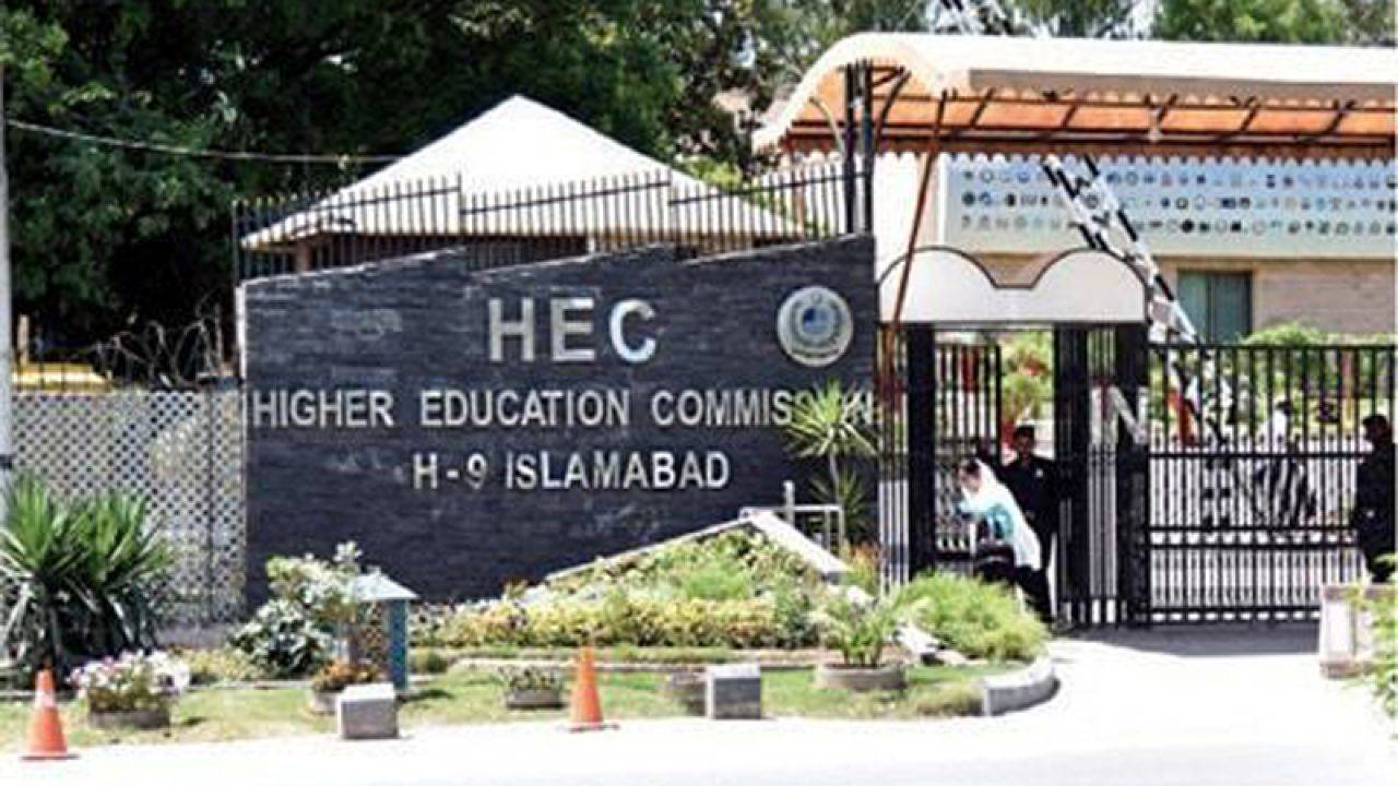 HEC Acts Tough On Unapproved Programs | Academia Magazine