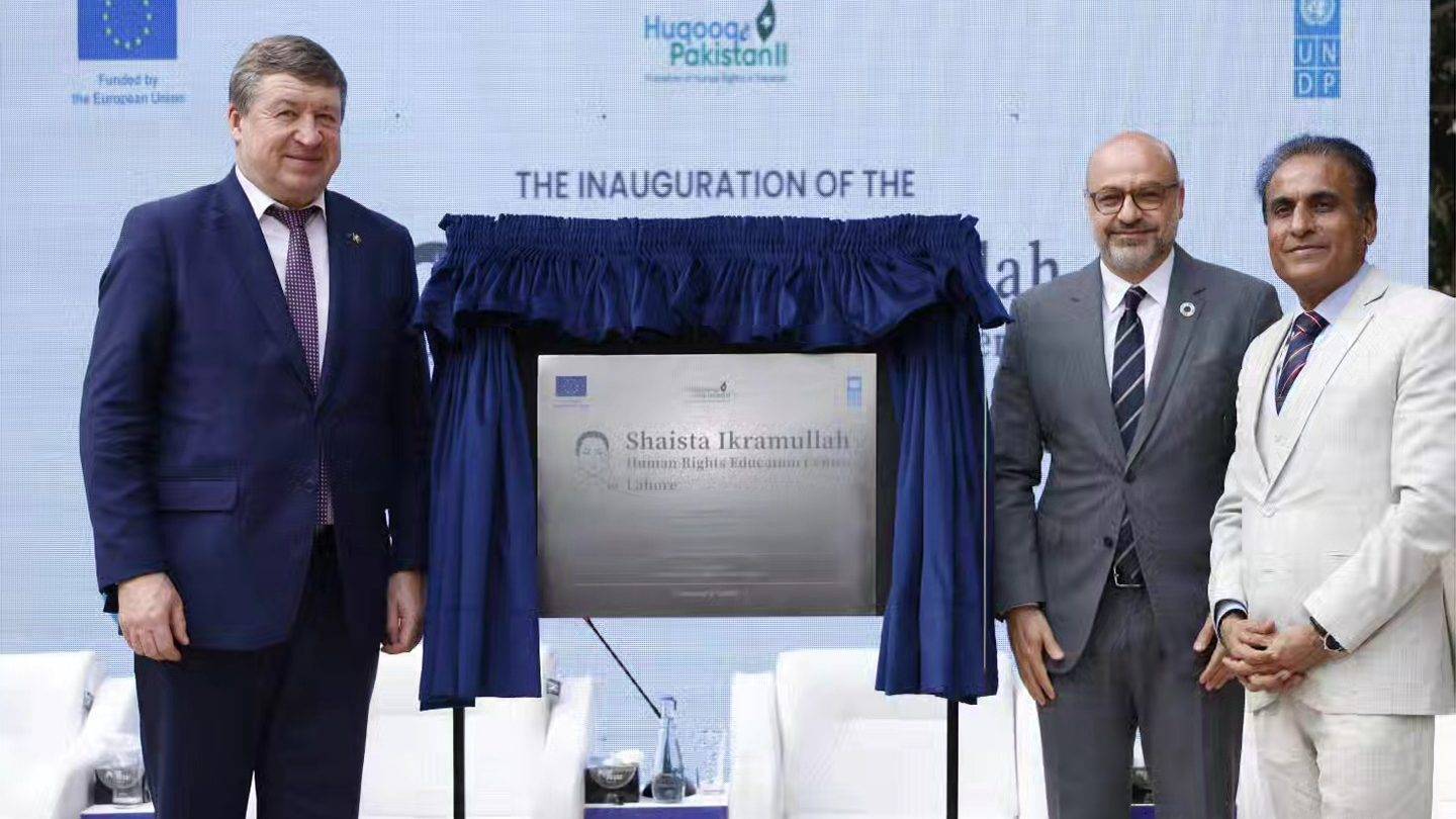 Lahore Gets Shaista Ikramullah Centre For Human Rights Education