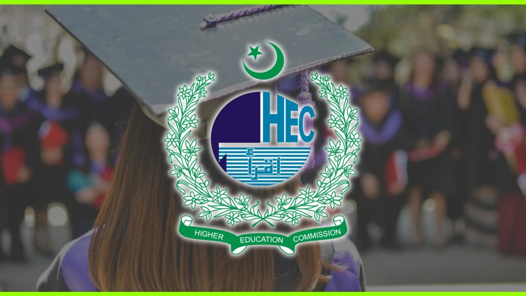 HEC To Launch Blockchain-Based Degree Attestation System By June 2026